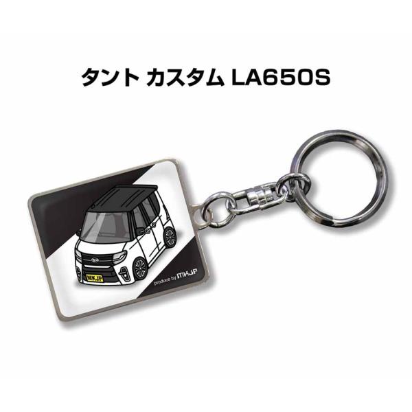 サイズ：27mm × 32mm (パネル部分)　27mm × 73mm (全体)　材質：メタル、光沢紙、カバーシール　特徴：好きな車カラーが選択できます。車ボディカラーは25種類。キーホルダーのデザインは4種類。【ブラック／ホワイト／せんと...