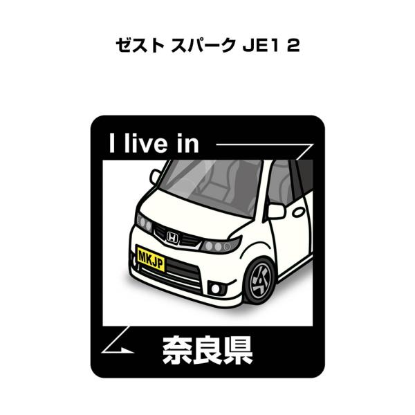 mkjp_livein-sticker-0291 mkjp_livein-sticker-0291