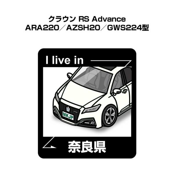 サイズ：130mm×116mm 材質：台紙：防水強力粘着シート フィルム：ＵＶカットシート 特徴：好きな車カラーが選択できます。車ボディカラーは16種類。【ホワイト／ブラック／シルバー／ブルー／レッド／オレンジ／パープル／グリーン／イエロー...