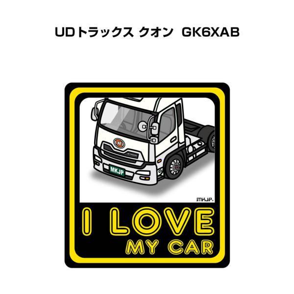 サイズ：130mm×116mm 材質：台紙：防水強力粘着シート フィルム：ＵＶカットシート 特徴：好きな車カラーが選択できます。車ボディカラーは25種類。ステッカー以外にも、車両に取付けるエンブレムや、キーホルダー、スマホケース・Tシャツな...