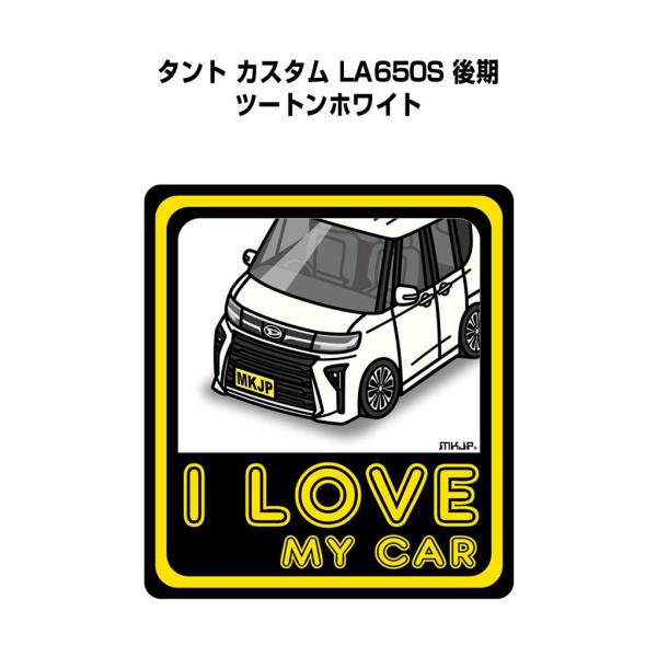 サイズ：130mm×116mm 材質：台紙：防水強力粘着シート フィルム：ＵＶカットシート 特徴：好きな車カラーが選択できます。車ボディカラーは25種類。ステッカー以外にも、車両に取付けるエンブレムや、キーホルダー、スマホケース・Tシャツな...