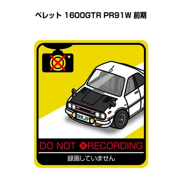 サイズ：130mm×116mm 材質：台紙：防水強力粘着シート フィルム：ＵＶカットシート 特徴：＼＼車好きの車好きによる車好きのためのグッズ／／車ボディカラーは25種類。ステッカー以外にも、車両に取付けるエンブレムや、キーホルダー、スマホ...
