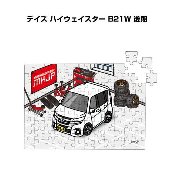 特徴：車ボディカラーは25種類。オプションでナンバーを入れたり、専用箱やフレームもご用意しております。（別途料金）他にも車両に取付けるエンブレムや、キーホルダー・スマホケースなども同シリーズでラインナップしています。【すべて受注生産です】サ...