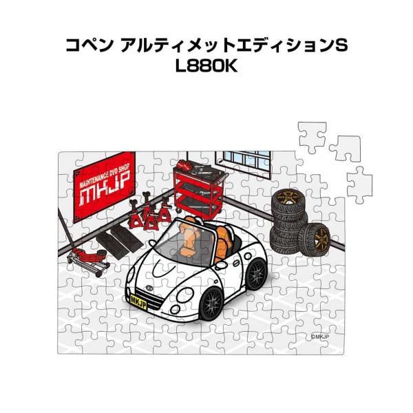 特徴：車ボディカラーは25種類。オプションでナンバーを入れたり、専用箱やフレームもご用意しております。（別途料金）他にも車両に取付けるエンブレムや、キーホルダー・スマホケースなども同シリーズでラインナップしています。【すべて受注生産です】サ...
