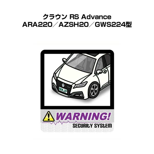 サイズ：130mm×116mm 材質：台紙：防水強力粘着シート フィルム：ＵＶカットシート 特徴：好きな車カラーが選択できます。車ボディカラーは25種類。ステッカー以外にも、車両に取付けるエンブレムや、キーホルダー、スマホケース・Tシャツな...