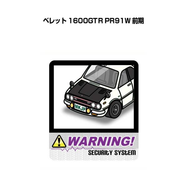 サイズ：130mm×116mm 材質：台紙：防水強力粘着シート フィルム：ＵＶカットシート 特徴：好きな車カラーが選択できます。車ボディカラーは25種類。ステッカー以外にも、車両に取付けるエンブレムや、キーホルダー、スマホケース・Tシャツな...