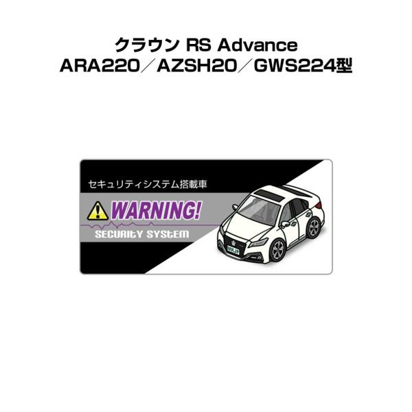 サイズ：55mm×25mm　数量：5枚入り　材質：台紙：防水強力粘着シート　フィルム：ＵＶカットシート　特徴：好きな車カラーが選択できます。車ボディカラーは25種類。ステッカー以外にも、車両に取付けるエンブレムや、キーホルダー、スマホケース...