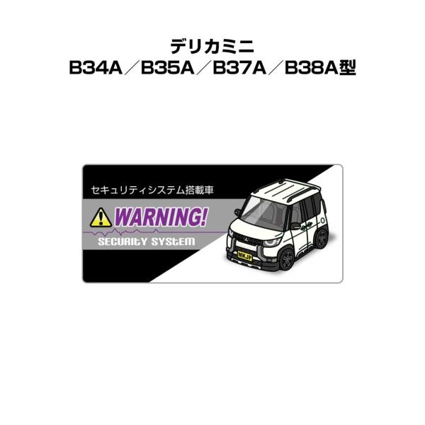 サイズ：55mm×25mm　数量：5枚入り　材質：台紙：防水強力粘着シート　フィルム：ＵＶカットシート　特徴：好きな車カラーが選択できます。車ボディカラーは25種類。ステッカー以外にも、車両に取付けるエンブレムや、キーホルダー、スマホケース...