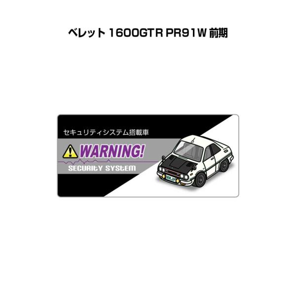 サイズ：55mm×25mm　数量：5枚入り　材質：台紙：防水強力粘着シート　フィルム：ＵＶカットシート　特徴：好きな車カラーが選択できます。車ボディカラーは25種類。ステッカー以外にも、車両に取付けるエンブレムや、キーホルダー、スマホケース...