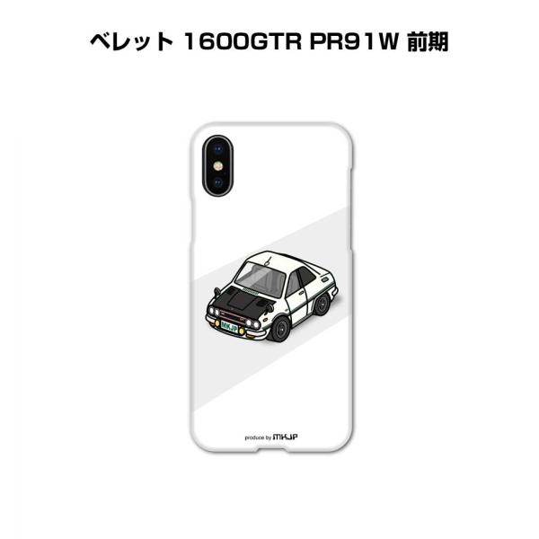 対応端末：iPhone17 / iPhone17Pro / iPhone17ProMax / iPhoneAir / iPhone16 / iPhone16e / iPhone16 Plus / iPhone16 Pro / iPhone1...