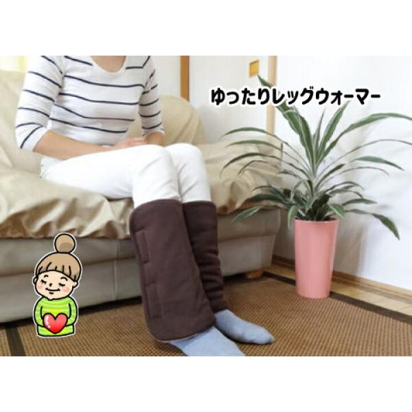 ★ふんわり巻き付け、遠赤外線効果のある中綿とサーモライトマイクロフリースのＷの効果でじんわり温めます♪★足元の冷える事務作業時や自宅でのリラックス時はもちろん、ケガをされている方や寝たきりの方への温めにもお勧めです。★マジックテープで着脱し...