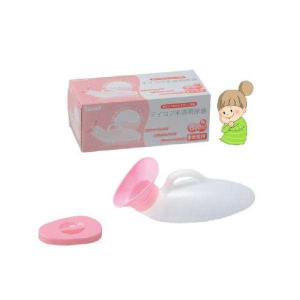 メーカー：幸和製作所付属品：専用フタ容量：800cc寝たきり ベッド上 女性用 安い お手頃軽い 軽量 プラスチック フタ付き 介助 高齢者 お年寄り老人 寝たまま