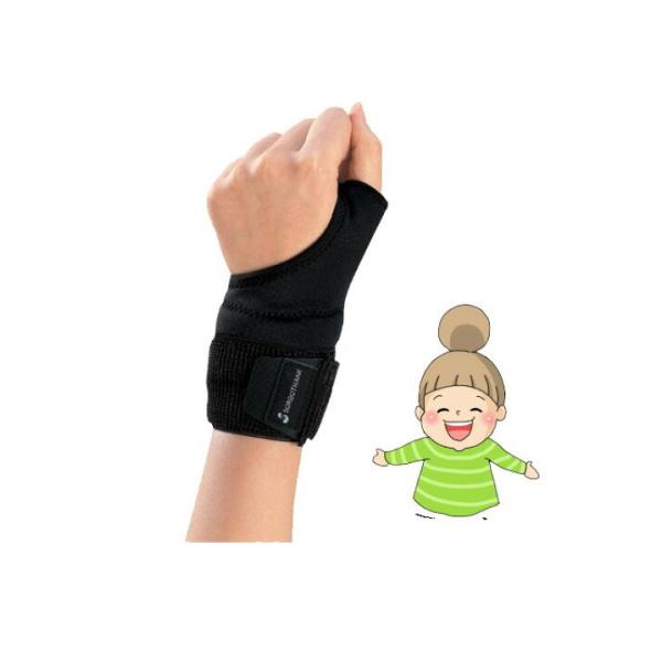 【ソルボシリーズ】手首痛対策サポーター手首の動きを妨げずにサポート&amp;固定血行を妨げずに圧迫し、運動制限できますメーカー：三進興産サイズ：S（12〜14cm）、M（14〜16cm)、L（16〜18cm)素材：ナイロン、ポリウレタン入数...