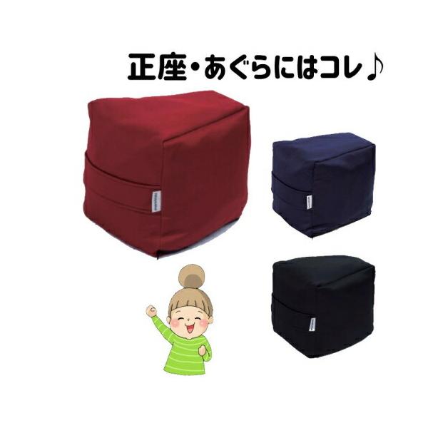 ★正座時の腰を支えることによって、腰関節・膝・足首への負担軽減します♪★骨盤が立ち、美しい姿勢で正座やあぐらの床座りを楽にします♪★計算された台形形状を置き変えることで、ゆったり座り、股を閉じ、より骨盤を立てる等、座り方に合わせた対応ができ...