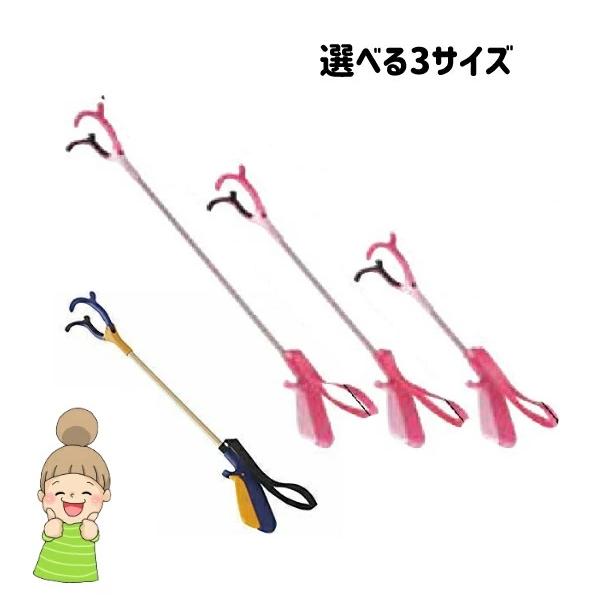 ★ストラップを手首に通し、身体から離れず使える！★1円玉やティッシュ1枚でも楽につかめます♪★ハンドル部分はマグネット付きだからとっても便利♪★選べる３サイズ　ロング/ショート/ミニ