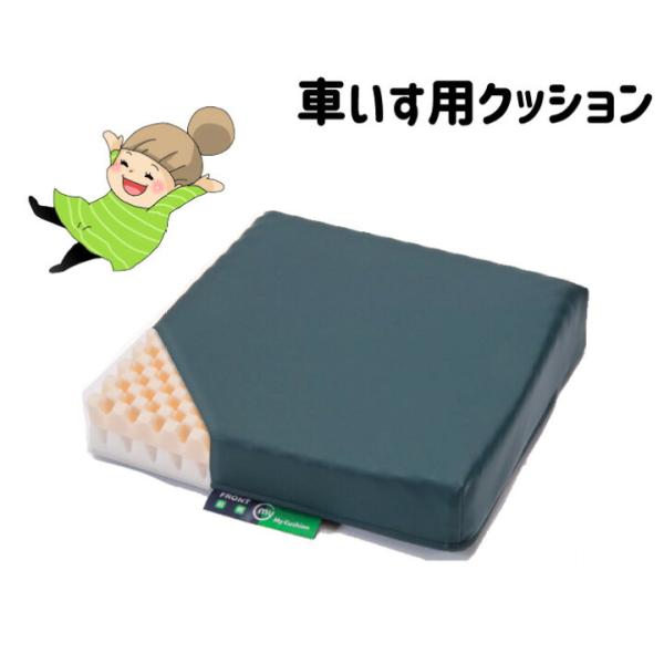 ★足漕ぎがしやすく、臀部にかかる体圧が分散！★防水加工が施してあるので、失禁などによる汚染を防ぎます！★カバーは簡単に拭き掃除でき、衛生的です♪ 商品情報メーカー ケープカバー 上面：ポリエステル（ウレタンラミネート加工）下面：ナイロン中材...