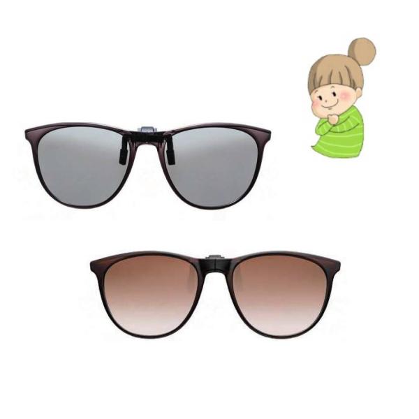 瞬間サングラスお使いの眼鏡にクリップで留めるだけ1秒でサングラスに早変わり〇簡単取付〇調整可能装着した状態で、段階的に跳ね上げができます。用途に合わせてお好みの角度で跳ね上げ、キープが可能。〇持ち運びに便利中心部で2つに折りたたむことが出来...