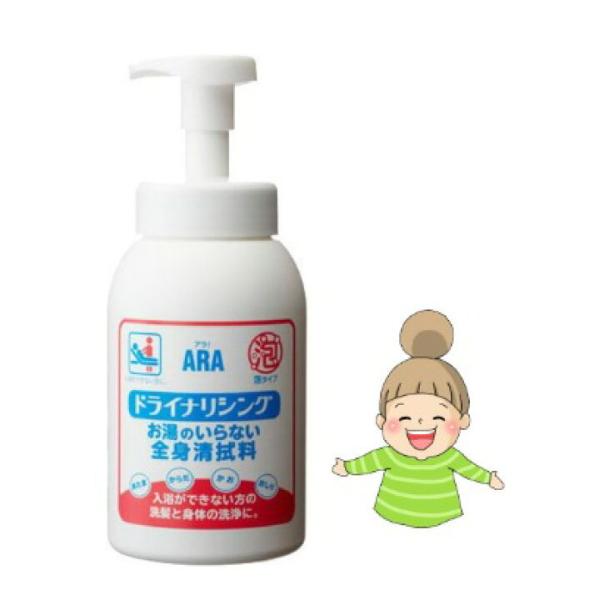 ★お湯のいらない全身清拭料です。★入浴が出来ないときに。★汗、汚れ、皮脂、頭皮のべたつきや、紙おむつのムレによる不快感をサッと泡でふき取るだけで素肌を清潔に保ちます。★ほのかに香る爽やかなオレンジ製油配合。★拭くだけでお風呂に入ったようなさ...