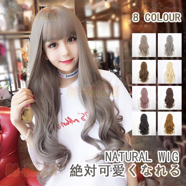 検索キーワード：ウィッグ ロング ウィッグ 自然 ウイッグ 医療用 ウイッグ ナチュラル ウイッグ レディース 耐熱ウイッグ 医療用ウイッグ 黒髪 ウィッグ 黒髪 かつら 自然 ウィッグ 軽量 通気 耐熱 ウィッグ 自然 ロング ウィッグ ...