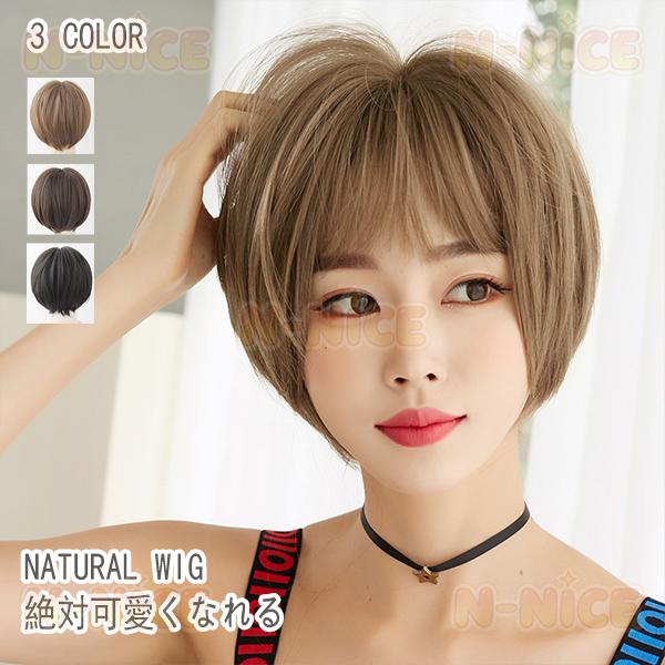 検索キーワード：ウィッグ ショート ウィッグ 自然 ウイッグ 医療用 ウイッグ 医療用ウィッグ ショートボブ ウィッグ ボブ ウィッグ自然 ナチュラル ウイッグ コスプレ ウィッグ 自然 ミセス ウィッグ スタンド レディース 耐熱ウイッグ...