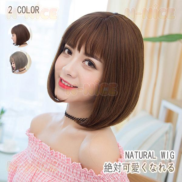 検索キーワード：ウィッグ ショート ウィッグ 自然 ウイッグ 医療用 ウイッグ 医療用ウィッグ ショートボブ ウィッグ ボブ ウィッグ自然 ナチュラル ウイッグ コスプレ ウィッグ 自然 ミセス ウィッグ スタンド レディース 耐熱ウイッグ...