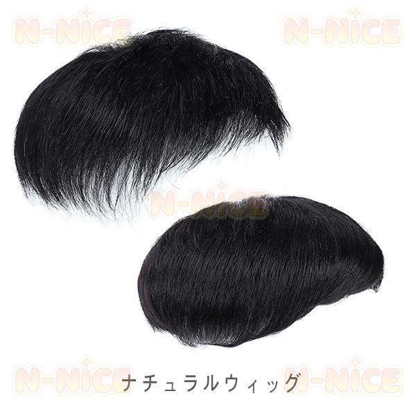 検索キーワード：ウィッグ 人毛 ウィッグ メンズ 医療用 ウィッグ メンズ ウィッグ 自然 ウィッグ メンズ バレない ウィッグ バレない 自然 ウイッグ 医療用 ウイッグ 医療用ウィッグ ショート 人毛100％ 男性 かつら 医療用 ウィ...