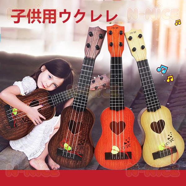 検索キーワード：楽器 おもちゃ 知育 おもちゃ 楽器 初心者向け 操作簡単 子供のおもちゃ 子ども 知育 おもちゃ 楽器おもちゃ 子供 学習 幼児 知育 おもちゃ 積み木 玩具 カラフル 子ども 子供 1歳 2歳 3歳 4歳 5歳 初心者 ...