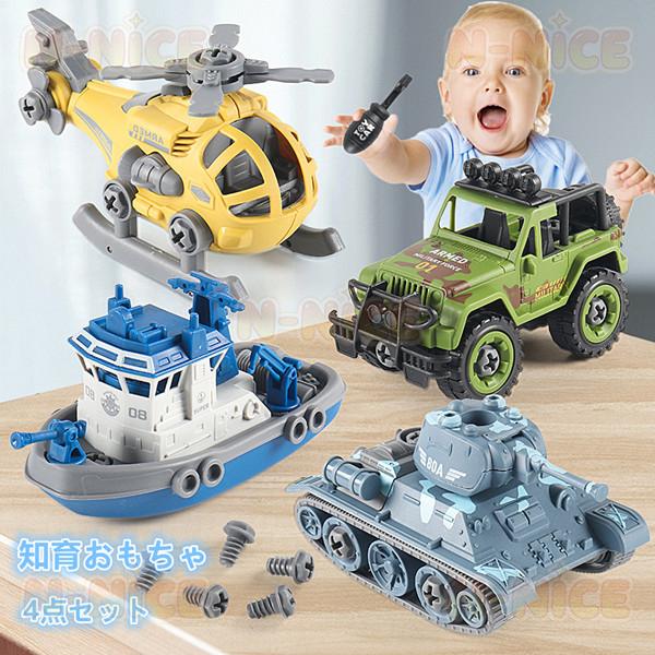 検索キーワード：ままごと おもちゃ 工具セット 大工さん 手動ドライバー 知育おもちゃ ブロック ごっこ遊び 子ども おままごと ブロック おもちゃ 積み木 おもちゃ ブロック ままごと おもちゃ 車 玩具 外遊び 砂場遊び DIY 組み立...