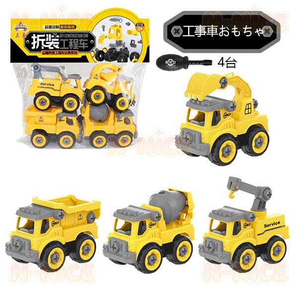 検索キーワード：ままごと おもちゃ 工具セット 大工さん 手動ドライバー 知育おもちゃ ブロック ごっこ遊び 子ども おままごと ブロック おもちゃ 積み木 おもちゃ ブロック ままごと おもちゃ 車 玩具 外遊び 砂場遊び DIY 組み立...