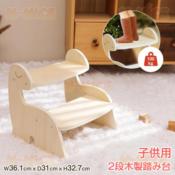 関連キーワード（本商品の説明ではありません）： 踏み台 子供 踏み台 折りたたみ 踏み台 木製 踏み台 4段 踏み台 子ども 踏み台 トイレ 踏み台 おしやれ 踏み台 子供 折りたたみ 踏み台 折りたたみ 軽量 トイレ 踏み台 子供 トイレ...