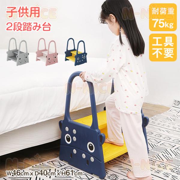 関連キーワード（本商品の説明ではありません）： 踏み台 子供 踏み台 折りたたみ 踏み台 木製 踏み台 4段 踏み台 子ども 踏み台 トイレ 踏み台 おしやれ 踏み台 子供 折りたたみ 踏み台 折りたたみ 軽量 トイレ 踏み台 子供 トイレ...