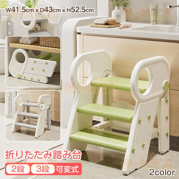 関連キーワード（本商品の説明ではありません）： 踏み台 子供 踏み台 折りたたみ 踏み台 木製 踏み台 4段 踏み台 子ども 踏み台 トイレ 踏み台 おしやれ 踏み台 子供 折りたたみ 踏み台 折りたたみ 軽量 トイレ 踏み台 子供 トイレ...