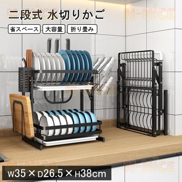 関連キーワード（本商品の説明ではありません）：水切りラック シンク上 水切りラック スリム 水切りラック 2段 水切りラック コンパクト 水切りラック 3段 水切りラック スリム 20cm 水切りラック 2段 ステンレス 水切りラック 2段...