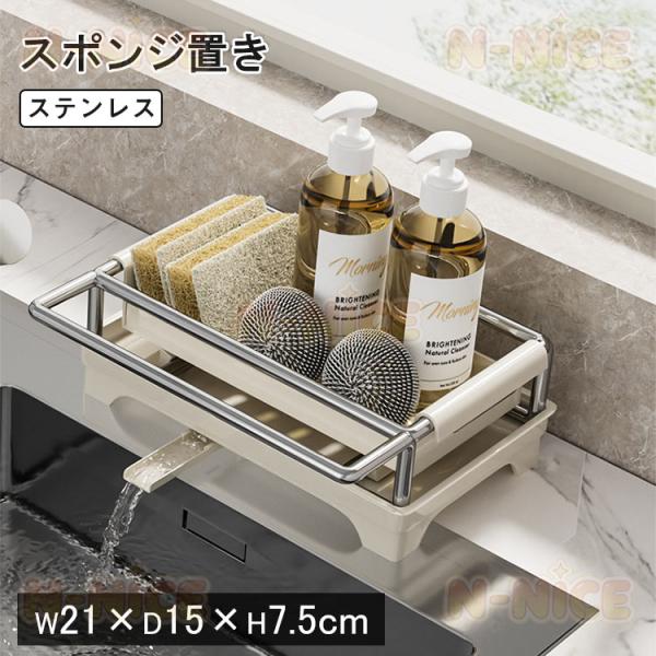 関連キーワード（本商品の説明ではありません）： スポンジ置き キッチン スポンジ置き マグネットス スポンジ置き 吸盤シンク スポンジ置き スポンジ置き 100均 スポンジ置き キッチン スポンジ置き マグネット キッチンシンク スポンジ置...