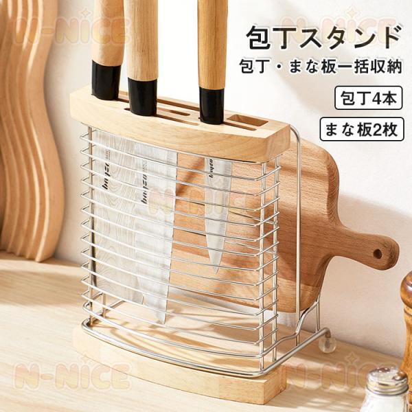 関連キーワード（本商品の説明ではありません）： 包丁スタンド ステンレス 磁石 包丁スタンド 横置き 包丁スタンド 壁掛け 包丁スタンド ステンレス 包丁スタンド シンク下 マグネット 包丁スタンド 一時置き 包丁スタンド 包丁スタンド 包...