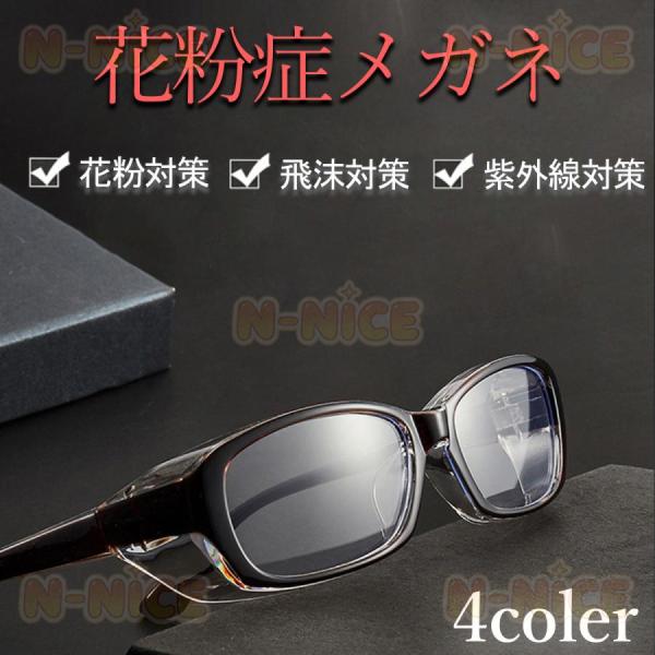 関連キーワード（本商品の説明ではありません）：メガネ ケース メガネ フレーム メガネ 拭き メガネ 度付き メガネ チェーン メガネ ストラップ メガネ クリーナー メガネ スタンド メガネ くもり止め メガネ 鼻パッド 花粉症メガネ 子...