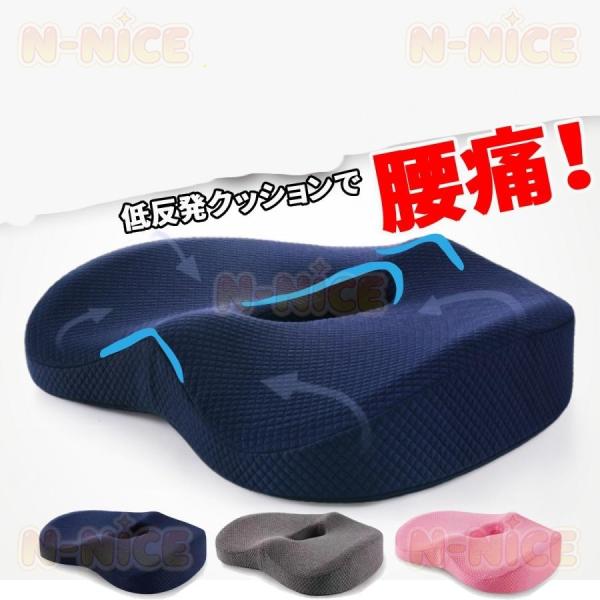 関連キーワード（本商品の説明ではありません）: シートクッション 車 シートクッション ひも付き シートクッション 車 かわいい シートクッション 車 メツシユ シートクッション 車 後部座席 シートクッション 車 キャラクター シートクッ...