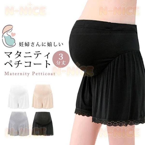 関連キーワード（本商品の説明ではありません）: マタニティ 服 マタニティ フォトシール マタニティ ワンピース マタニティ フォトドレス マタニティ マーク マタニティ レギンス マタニティ ズボン マタニティ 喪服 マタニティフォト マ...