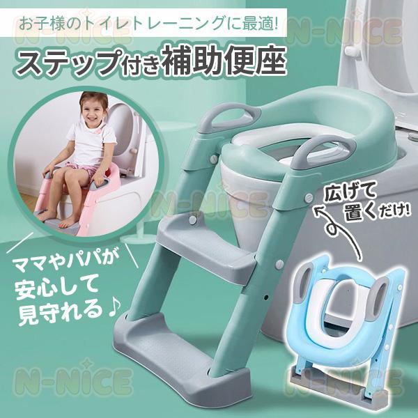 関連キーワード（本商品の説明ではありません）： 補助便座 子ども 補助便座 折りたたみ 補助便座 アンパ 補助便座 ステップ 補助便座 スタンド 補助便座 持ち運び 補助便座 冷たくない 子供 補助便座 折りたたみ持ち運び 補助便座 子供 ...