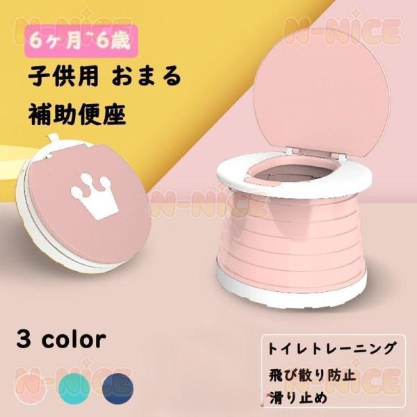 関連キーワード（本商品の説明ではありません）： 補助便座 子ども 補助便座 折りたたみ 補助便座 アンパ 補助便座 ステップ 補助便座 スタンド 補助便座 持ち運び 補助便座 冷たくない 子供 補助便座 折りたたみ持ち運び 補助便座 子供 ...