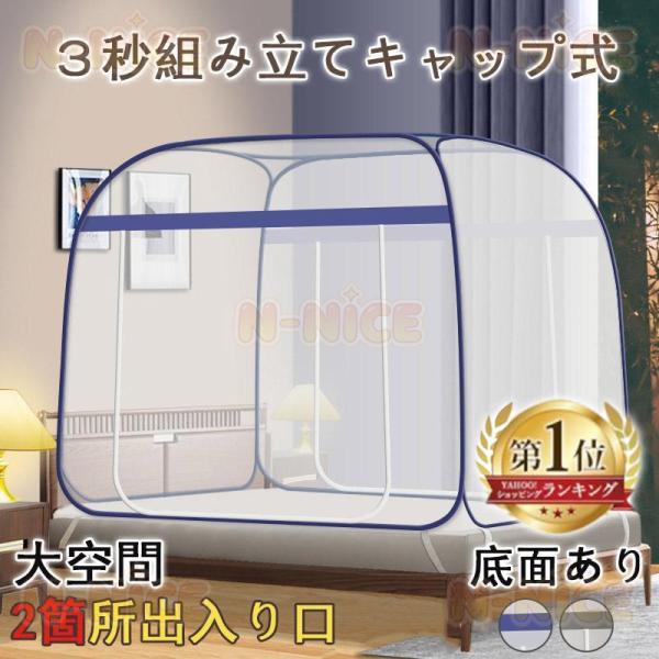 関連キーワード（本商品の説明ではありません）：蚊帳 一人用 蚊帳 ニトリ 蚊帳 テント 蚊帳付き タープテント 蚊帳 屋外 蚊帳 大型 蚊帳 ふきん 蚊帳 ワンタッチ 蚊帳 カーテン 蚊帳 生地 蚊帳 ワンタッチ 折りたたみ おしゃれ かや...