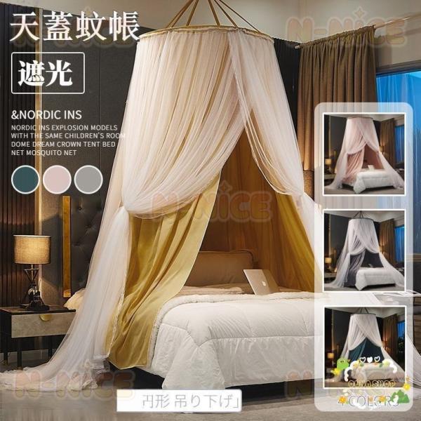 関連キーワード（本商品の説明ではありません）：蚊帳 一人用 蚊帳 ニトリ 蚊帳 テント 蚊帳付き タープテント 蚊帳 屋外 蚊帳 大型 蚊帳 ふきん 蚊帳 ワンタッチ 蚊帳 カーテン 蚊帳 生地 蚊帳 ワンタッチ 折りたたみ おしゃれ かや...