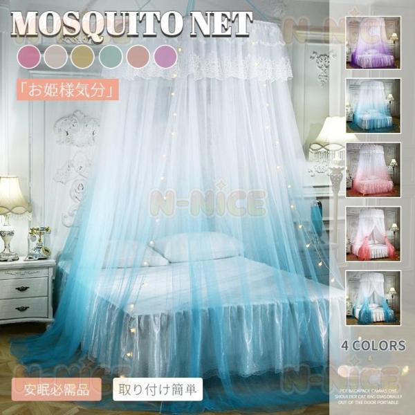 関連キーワード（本商品の説明ではありません）：蚊帳 一人用 蚊帳 ニトリ 蚊帳 テント 蚊帳付き タープテント 蚊帳 屋外 蚊帳 大型 蚊帳 ふきん 蚊帳 ワンタッチ 蚊帳 カーテン 蚊帳 生地 蚊帳 ワンタッチ 折りたたみ おしゃれ かや...