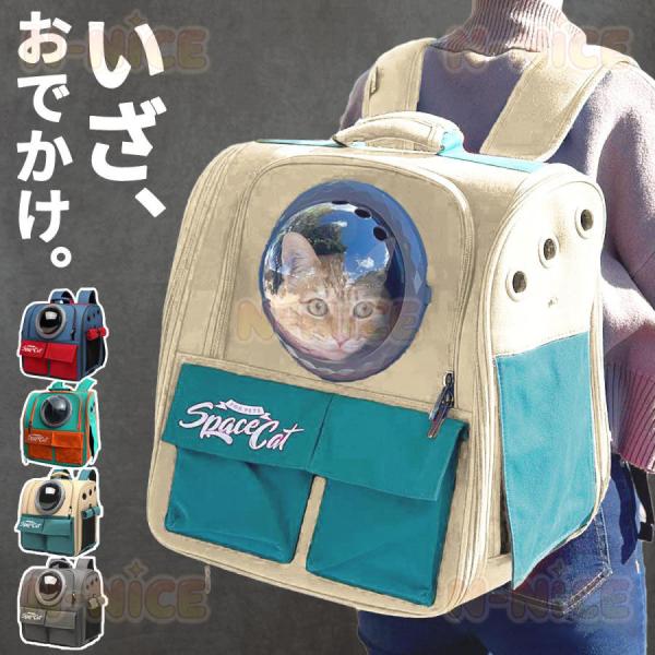 関連キーワード（本商品の説明ではありません）：ペットキャリー 中型犬 ペットキャリー リュック ペットキャリー キャスター ペットキャリー ハード ペットキャリー 猫 ペットキャリー 大型 ペットキャリー 多頭 ペットキャリー 犬 ペットキ...