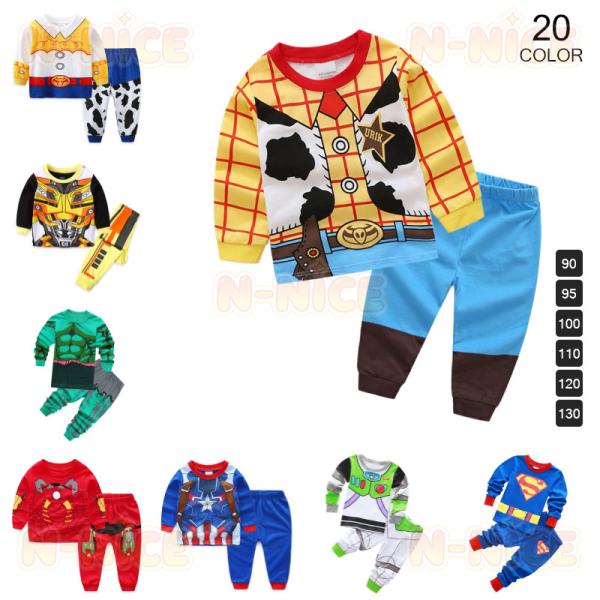 関連キーワード（本商品の説明ではありません）：パジャマ 子供 ズボンのみ パジャマ 子供 半袖 パジャマ 子供 長袖 パジャマ 子供 夏 パジャマ 子供用 スパイダーマン 光るパジャマ 長袖 裏起毛 あったか パジャマ マーベル 子供パジャ...