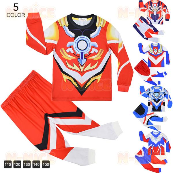 関連キーワード（本商品の説明ではありません）：パジャマ 子供 ズボンのみ パジャマ 子供 半袖 パジャマ 子供 長袖 パジャマ 子供 夏 パジャマ 子供用 スパイダーマン 光るパジャマ 長袖 裏起毛 あったか パジャマ マーベル 子供パジャ...