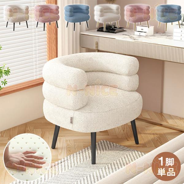 関連キーワード（本商品の説明ではありません）：椅子 カバー 椅子 おしゃれ 椅子 脚カバー 椅子 クッション 椅子 腰痛 椅子 折りたたみ 椅子用クッション 椅子の足カバー 椅子 製 椅子の背もたれカバー チェア マット チェア カバー チ...