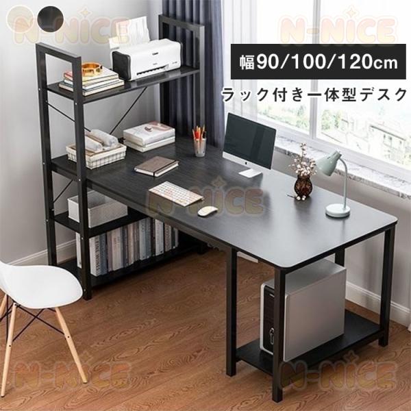 関連キーワード（本商品の説明ではありません）：デスク チエア セット デスク 収納 デスク 引き出し デスク 白 デスク 引き出し パソコンデスク 120cm幅 デスク 棚 デスク 扇風機 デスク おしやれ デスク 椅子 バソコン デスク ...