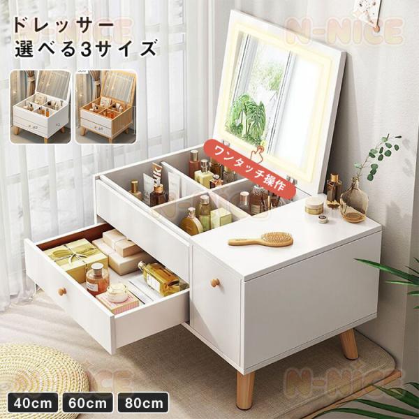 関連キーワード（本商品の説明ではありません）：ドレッサー テープル ドレッサー コンパクト ドレッサー 子供 ドレッサー デスク ドレッサー おしやれ ドレッサー 完成品 ドレッサー おもちや ドレッサー ロータイプ ドレッサー 三面鏡 化...