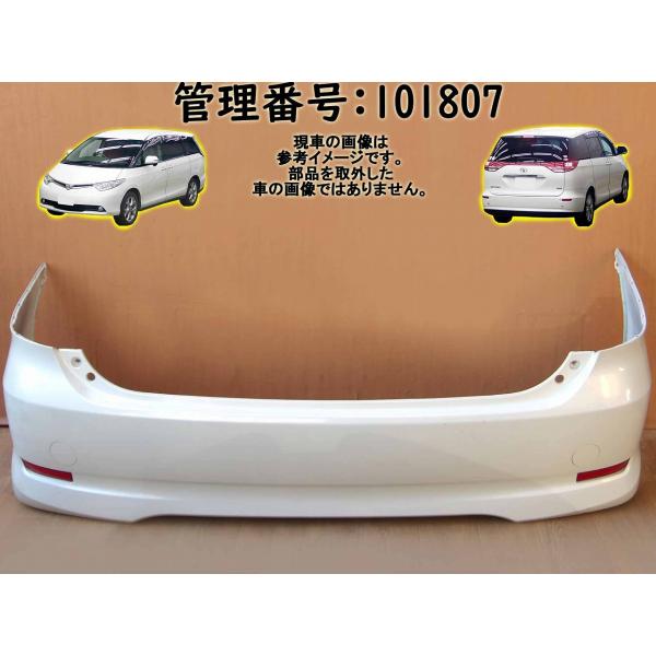 　　☆　品番:52159-28560-A0　　☆　(1)擦傷40×28cm/(2)凹・擦傷25×15cm　　☆　下側全体擦傷有　　☆　こちらの商品は中型・大型商品となりますので　　　   必ず発送先を整備工場か、法人名義の住所、　　　   ...